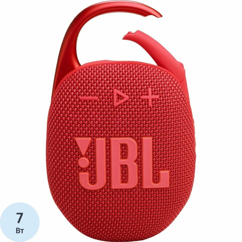Акустическая система JBL Clip 5 Red (JBLCLIP5RED), 2119610