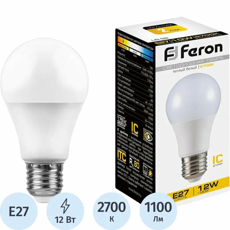 Лампа светодиодная Feron LB-93 Шар E27 12W 175-265V 2700K(25489), 2082351