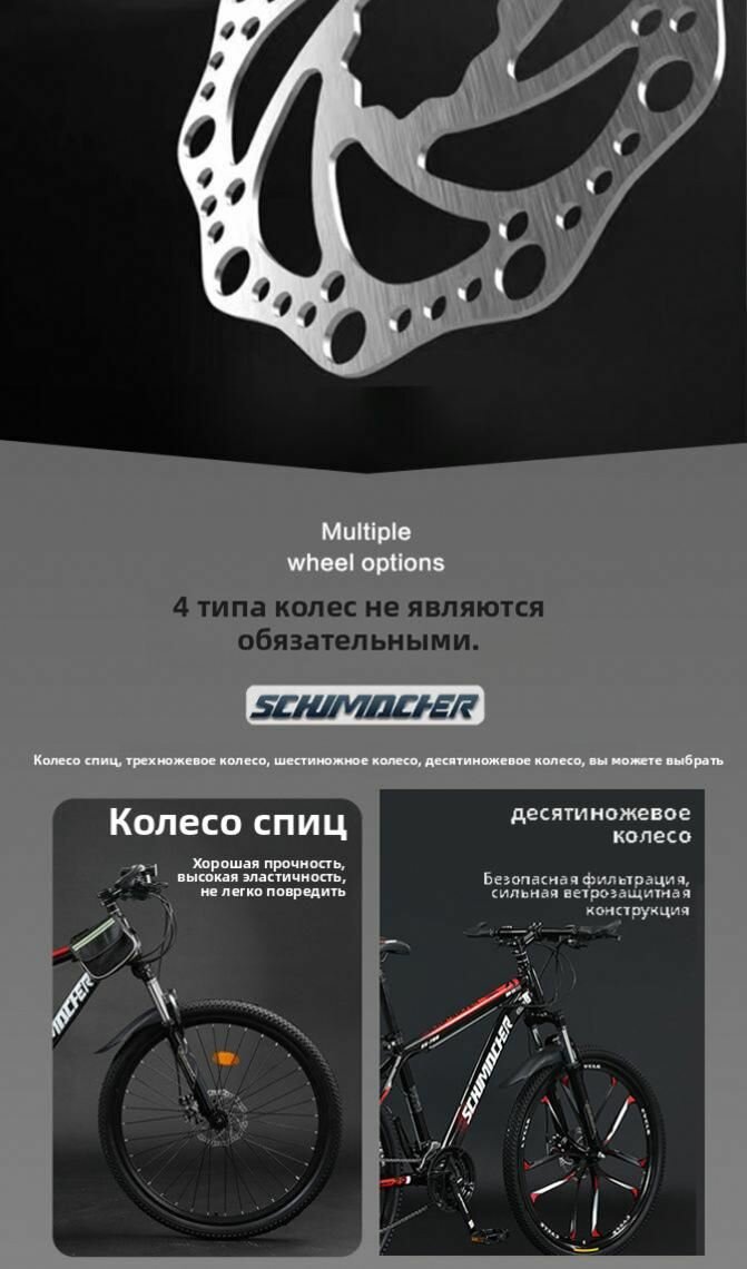 Велосипед BMX, 3 — фото 1