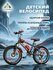 Велосипед BMX, Гибрид, 1OBHPM