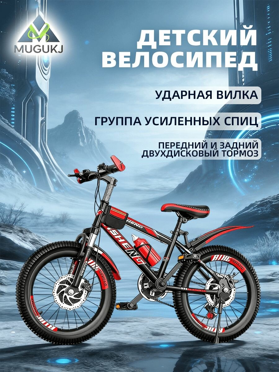 Велосипед BMX, Гибрид, 1OBHPM