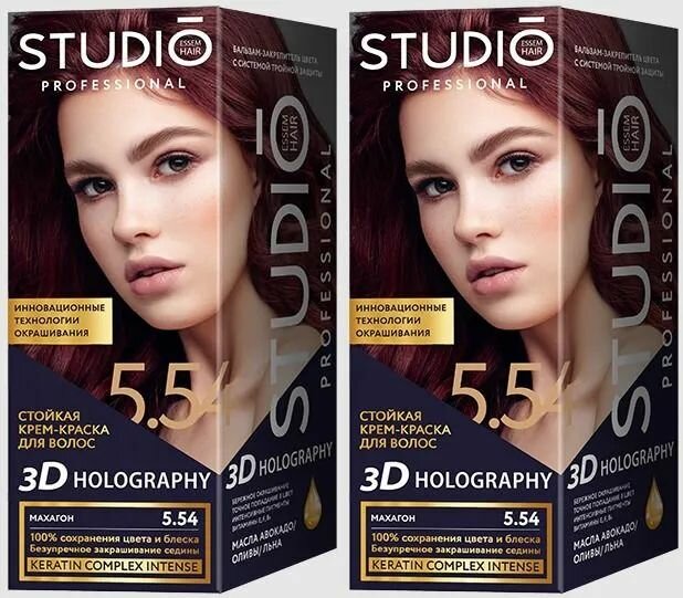 Studio Professional Essem Hair Краска для волос 3D Golografic, тон 5.54 Махагон, 115 мл, 2 упаковки