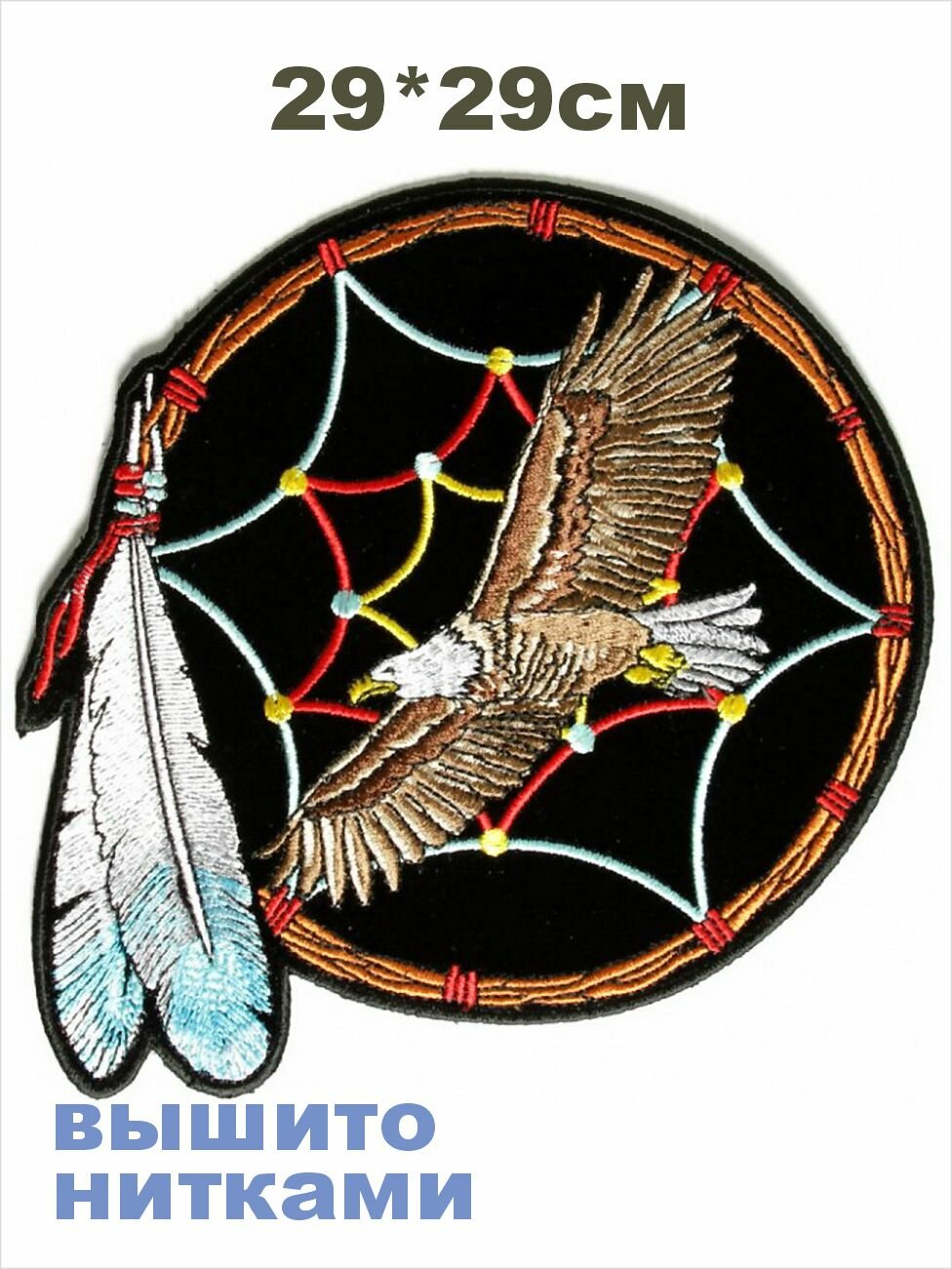 Нашивка FEATHER DREAMCATCHER EAGLE