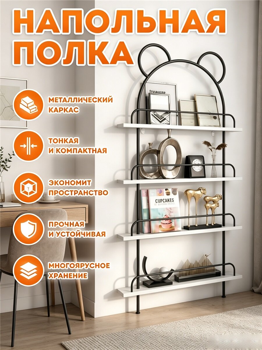Стеллажи для хранения, независимые настенные книжные полки, подходящие для коридоров, залов, мебельных салонов