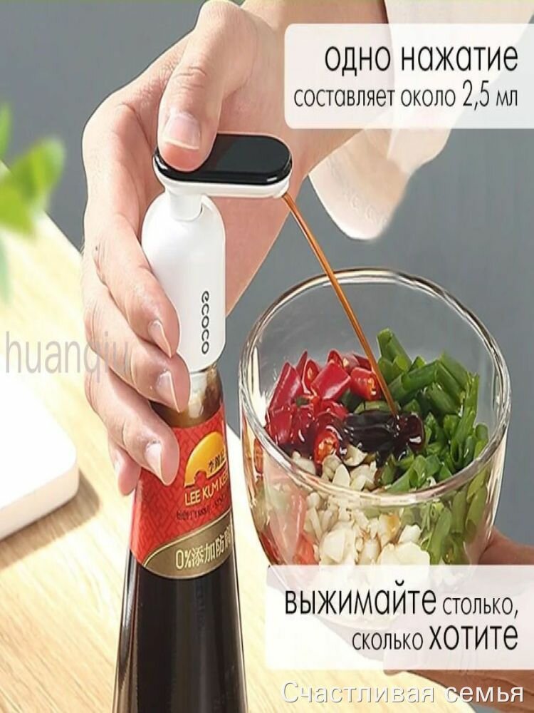 Дозатор для напитков 2 шт. регулируемый, удобный, для дома и офиса — фото 1