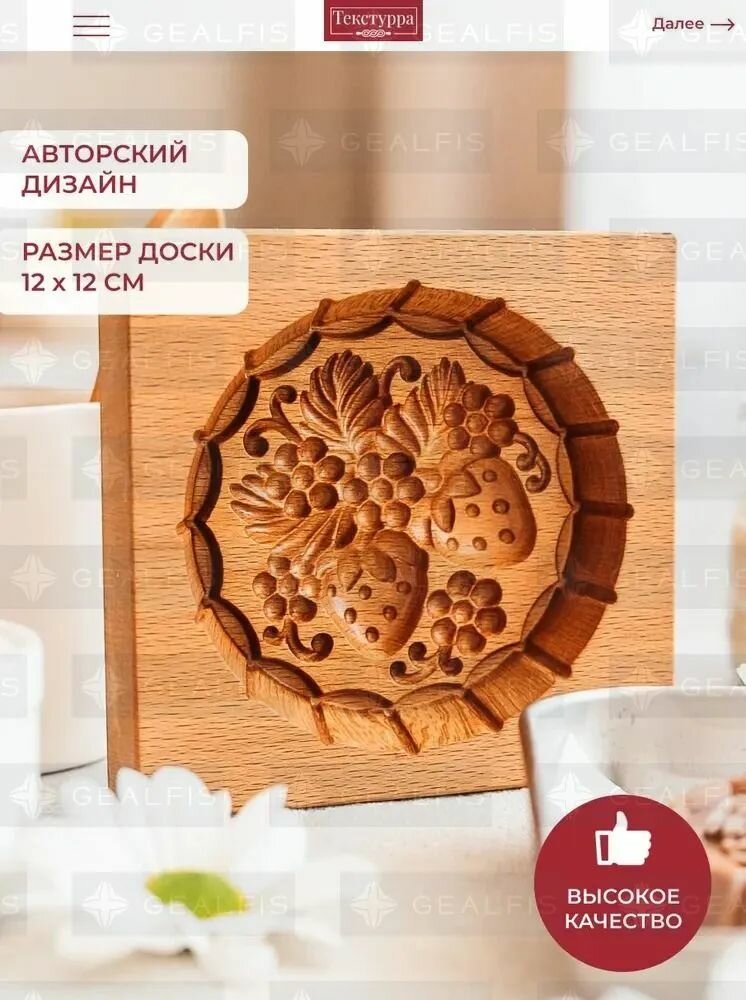 Форма для выпечки, Круглая, 12 см x 12 см, 1 шт
