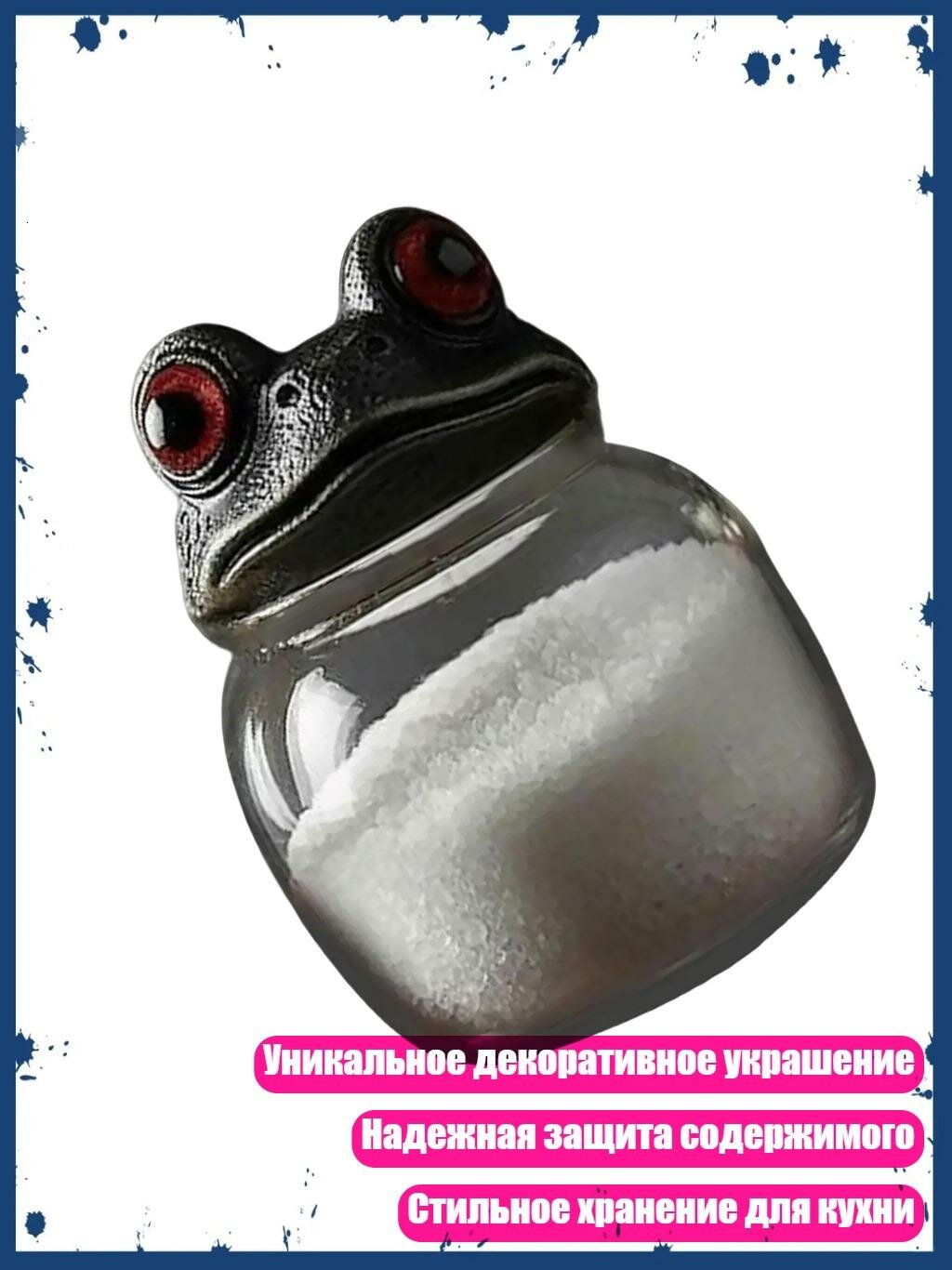 Стеклянный аптекарский контейнер с крышкой