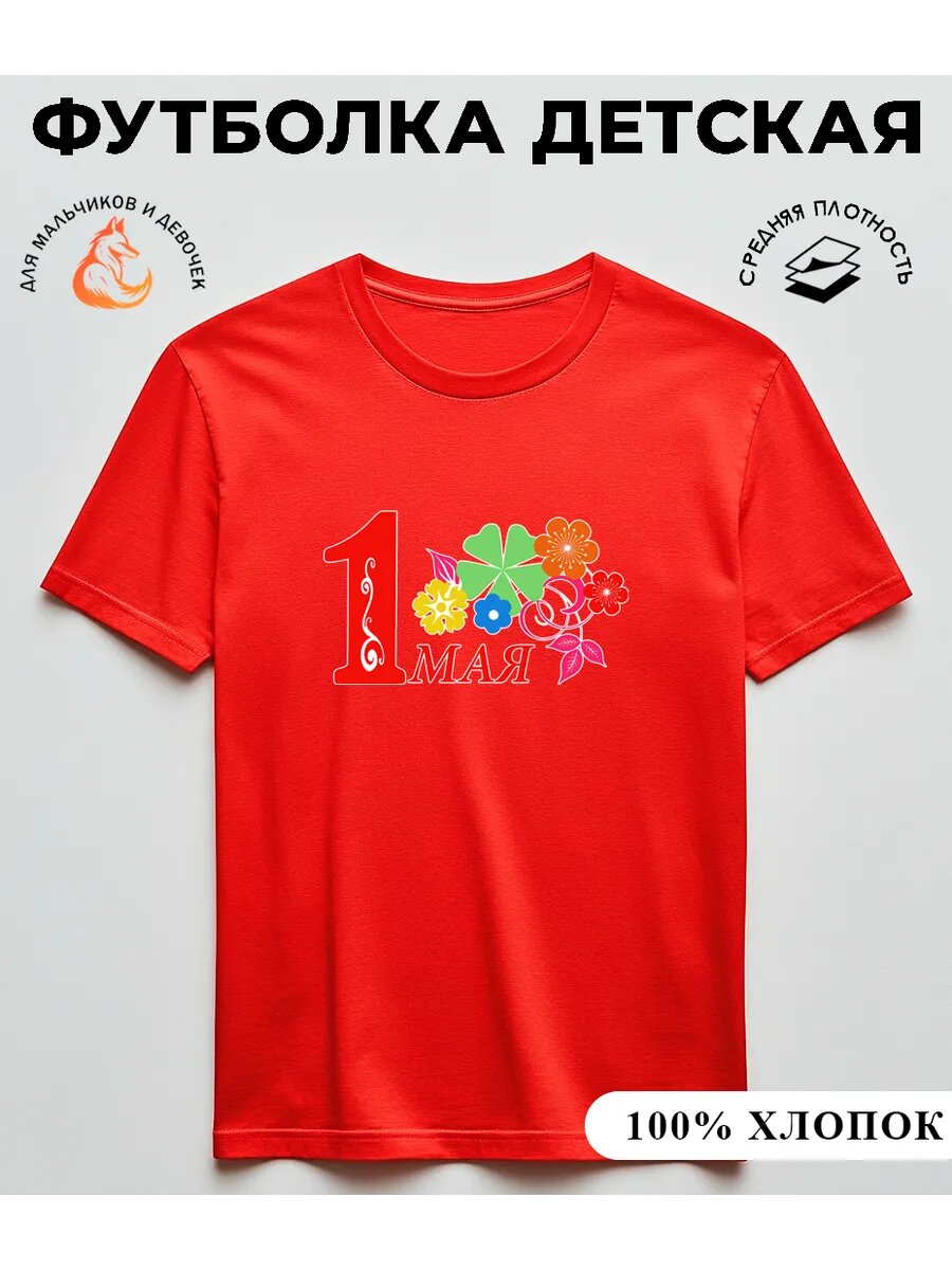 Футболка LISA PRINT базовая