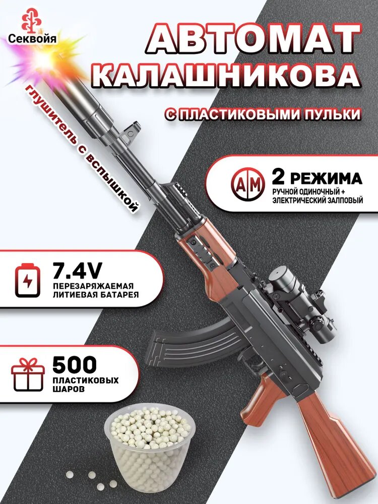 Набор игрушек для мальчиков, лазертаг детский, заряжаемая батарея, 3 принимающих модуля