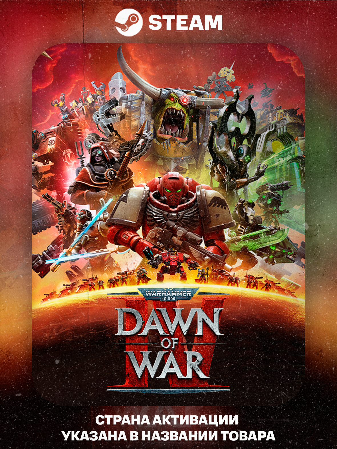 Игра Warhammer 40,000: Dawn of War IV Commander Edition Подарок для Steam PC (ПК) | Страна Активации Россия | Автовыдача