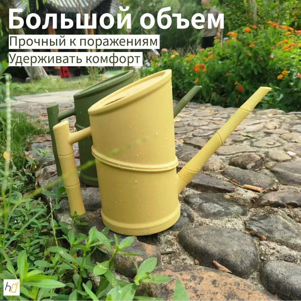 Лейка, 1.8 л 1 шт — фото 1