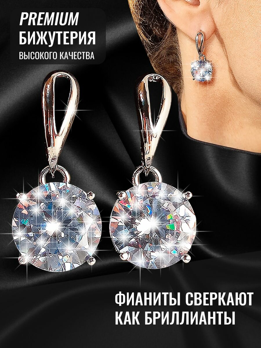 Серьги