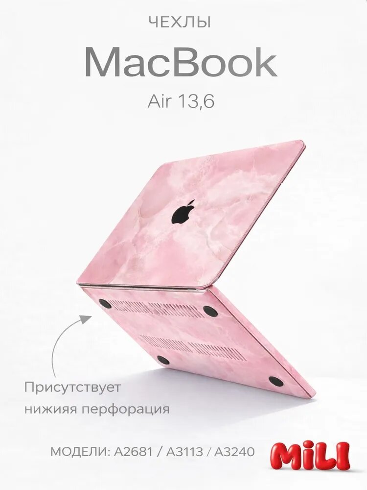 Чехол для макбука air 13 2022-2026г М2 М3 M4 М5 MacBook Air 13,6 модели A2681 A3113 A3240 А3449 Защитный чехол