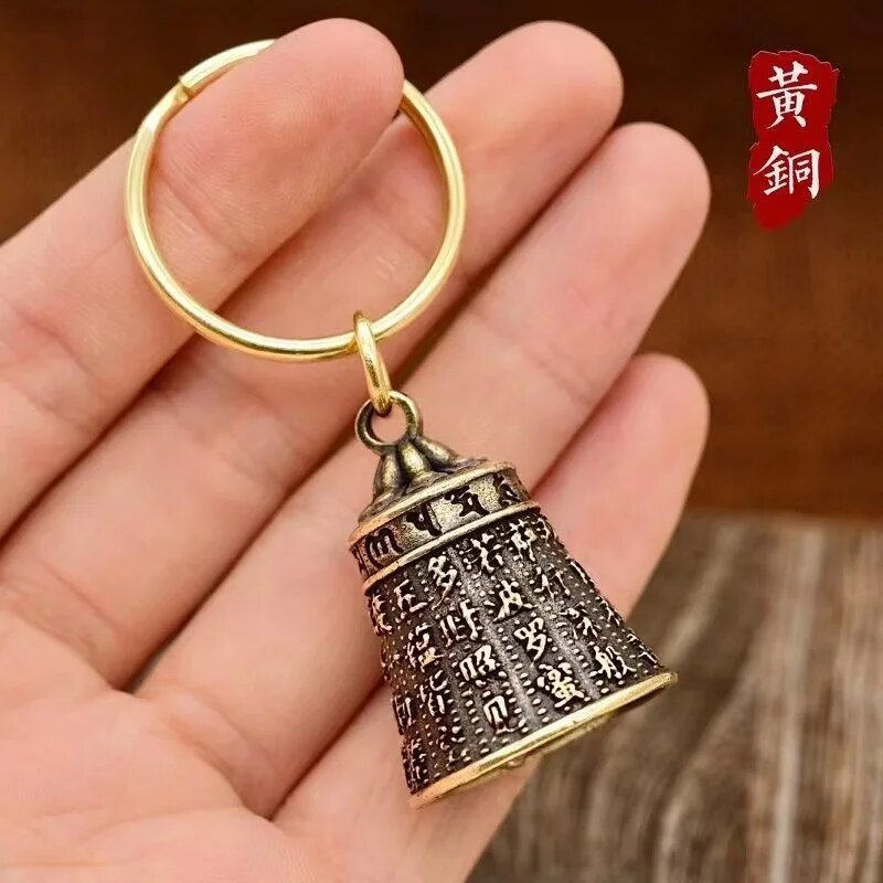 Латунный колокольчик-брелок Keychain