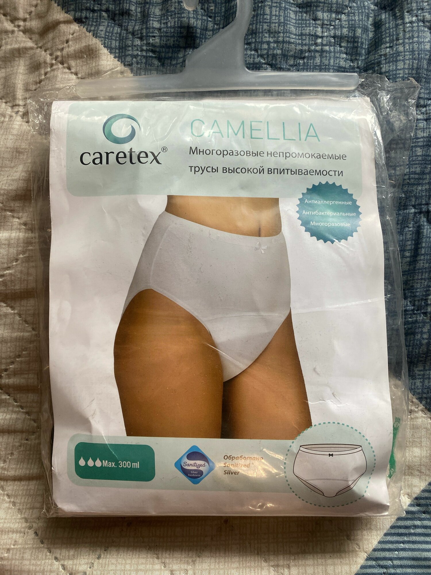 Многоразовые непромокаемые трусы высокой впитываемости CAMELLIA Caretex М черные