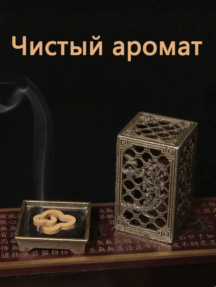 Сандаловое дерево — фото 1
