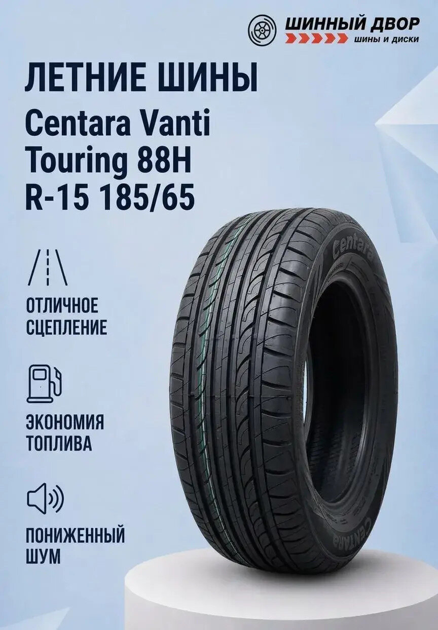 R-15 185/65 Centara Vanti Touring 88H