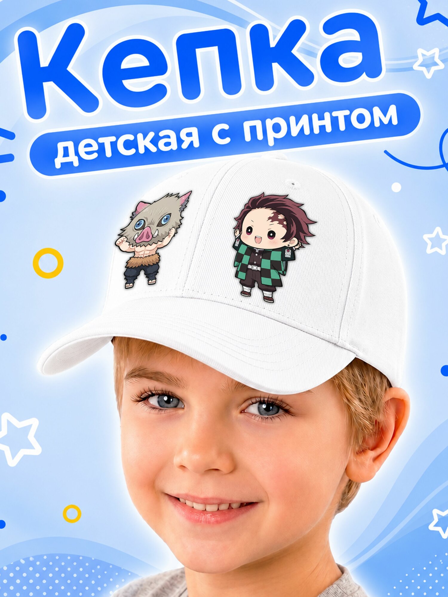 Бейсболка ROCK 'N' ROLLA Базовая коллекция для детей