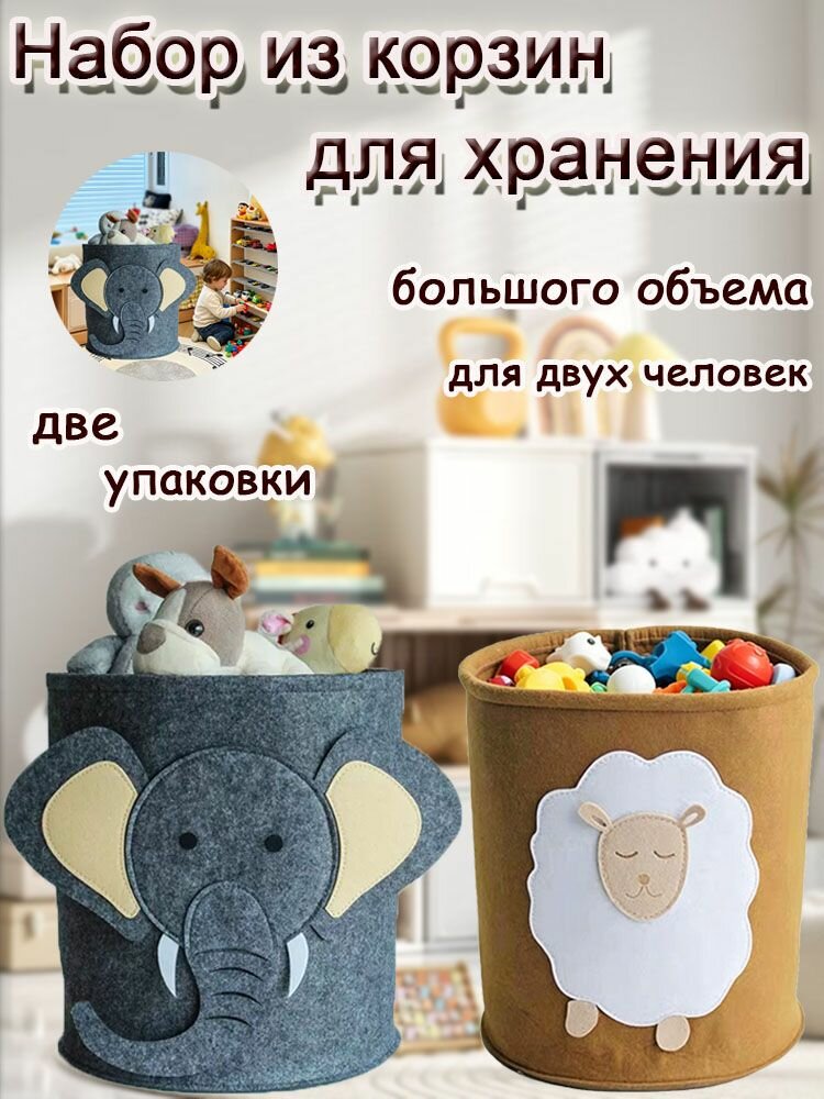 Набор из двух войлочных корзин для хранения, предназначенных для игрушек и одежды, два акулы, без крышки, светло-серого цвета