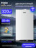 Котел газовый двухконтурный настенный Haier TechLine S 2.32TW, 32 кВт, Wi-Fi + O...