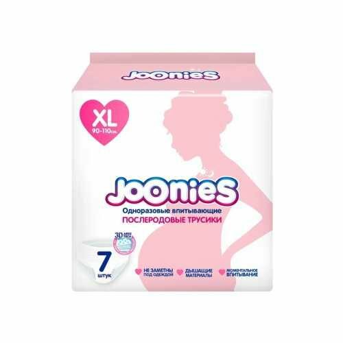 Joonies Трусики послеродовые, одноразовые, впитывающие, размер XL, 90-110 см, 7 штук в упаковке