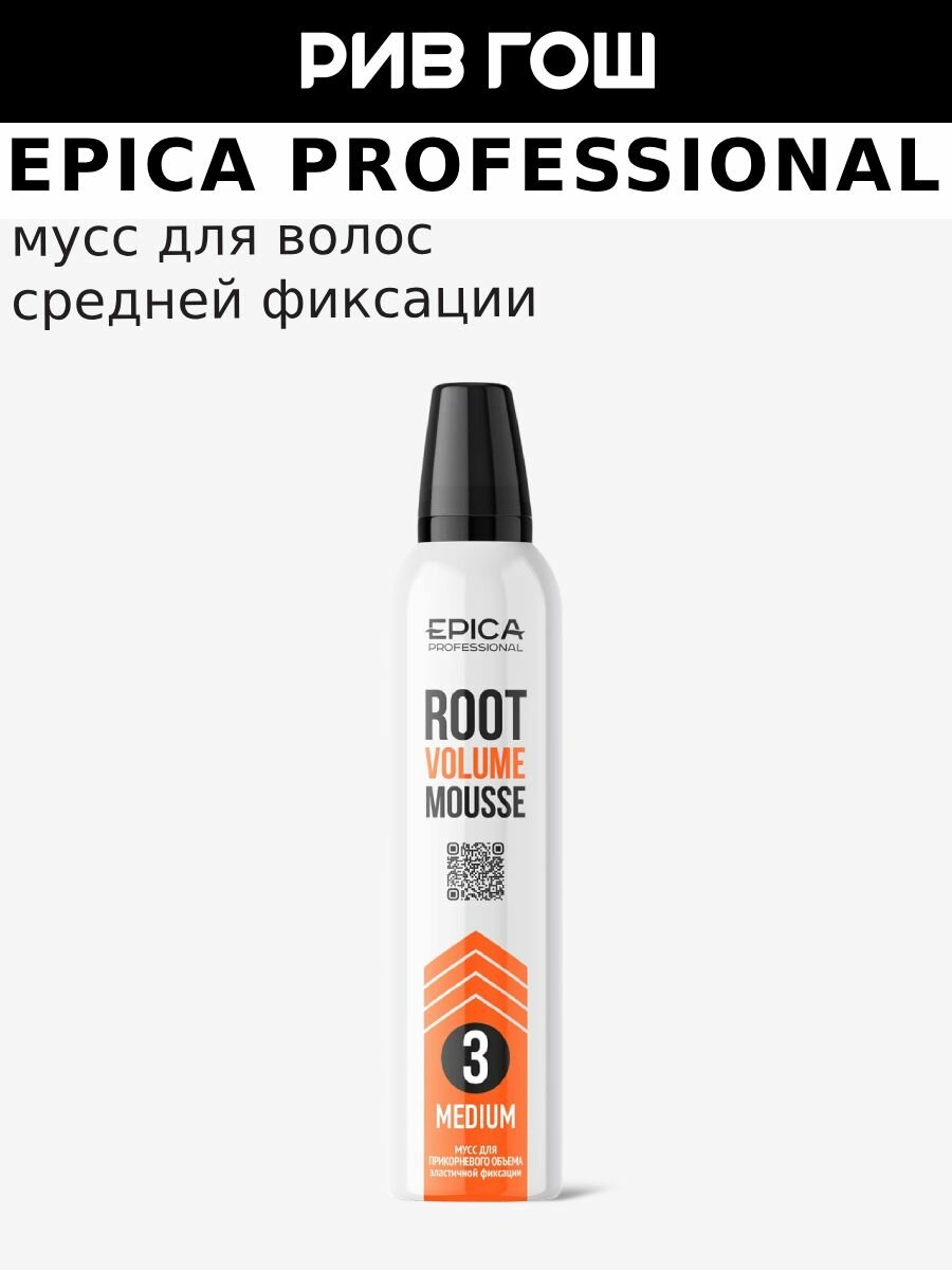 EPICA PROFESSIONAL Мусс для прикорневого объема средней фиксации, 250 мл