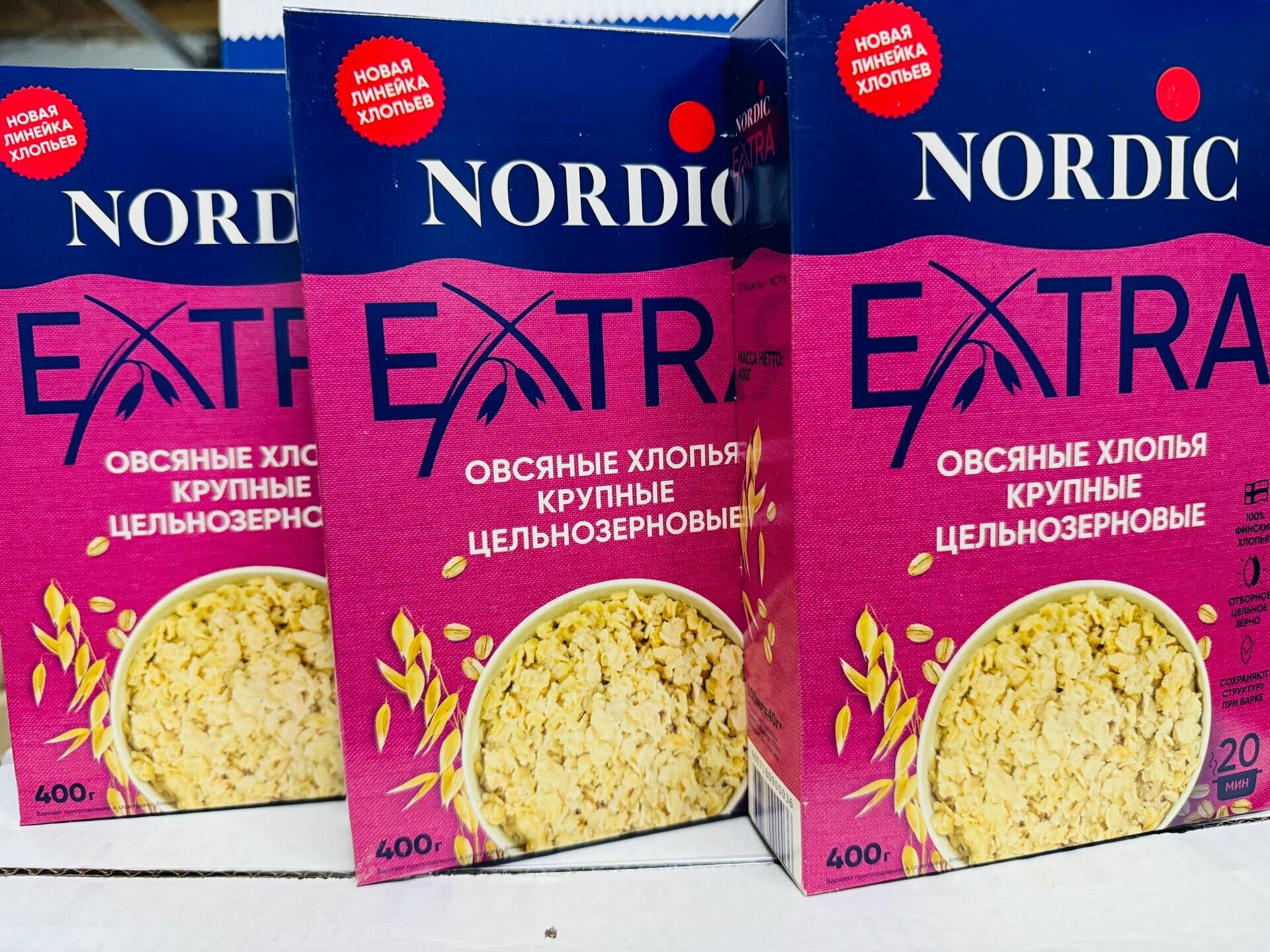 Овсянка 3 пачки по 400 грамм хлопья
