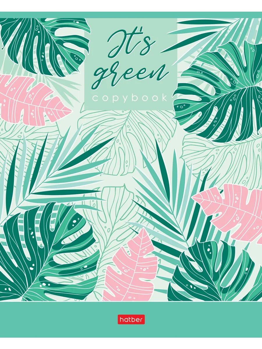 Тетрадь It's green, 48 листов, клетка, А5, в ассортименте