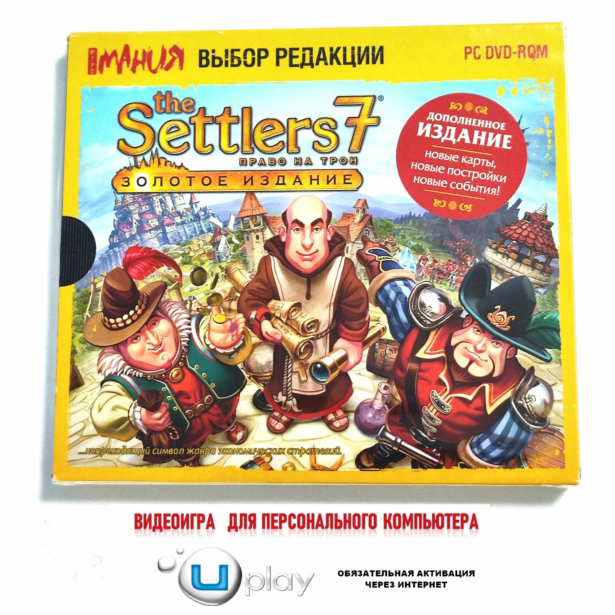 Видеоигра. The Settlers 7. Право на трон (2010, Jewel, PC-DVD, для Windows PC, русская версия) стратегия / 12+, активация U-Play
