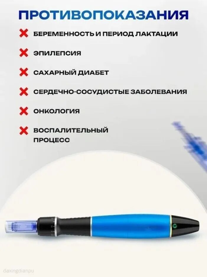 Косметологический комбайн Dr.pen ULTIMA-A1-W для микронидлинга с двумя картриджами, черный и синий цвета — фото 1