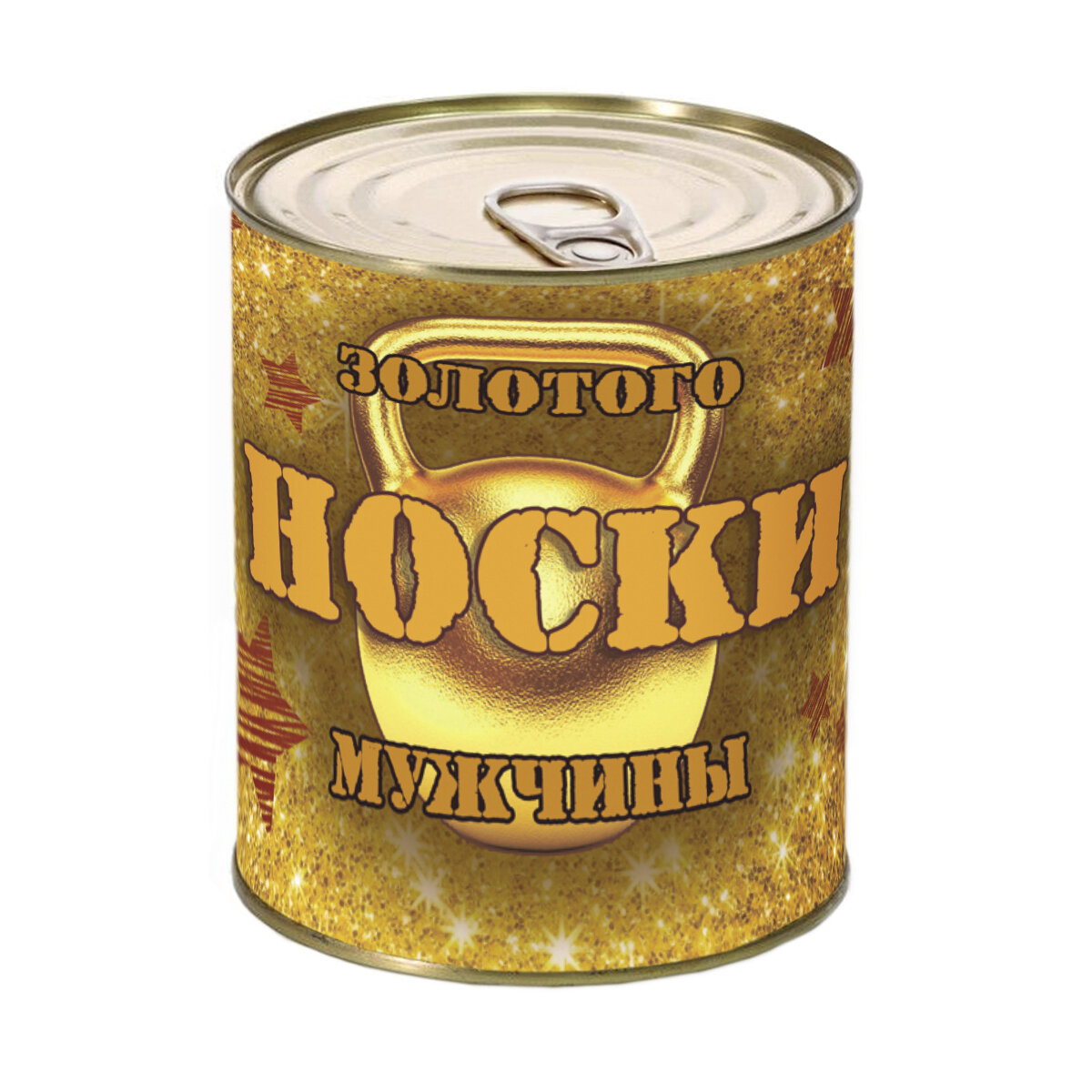 Носки