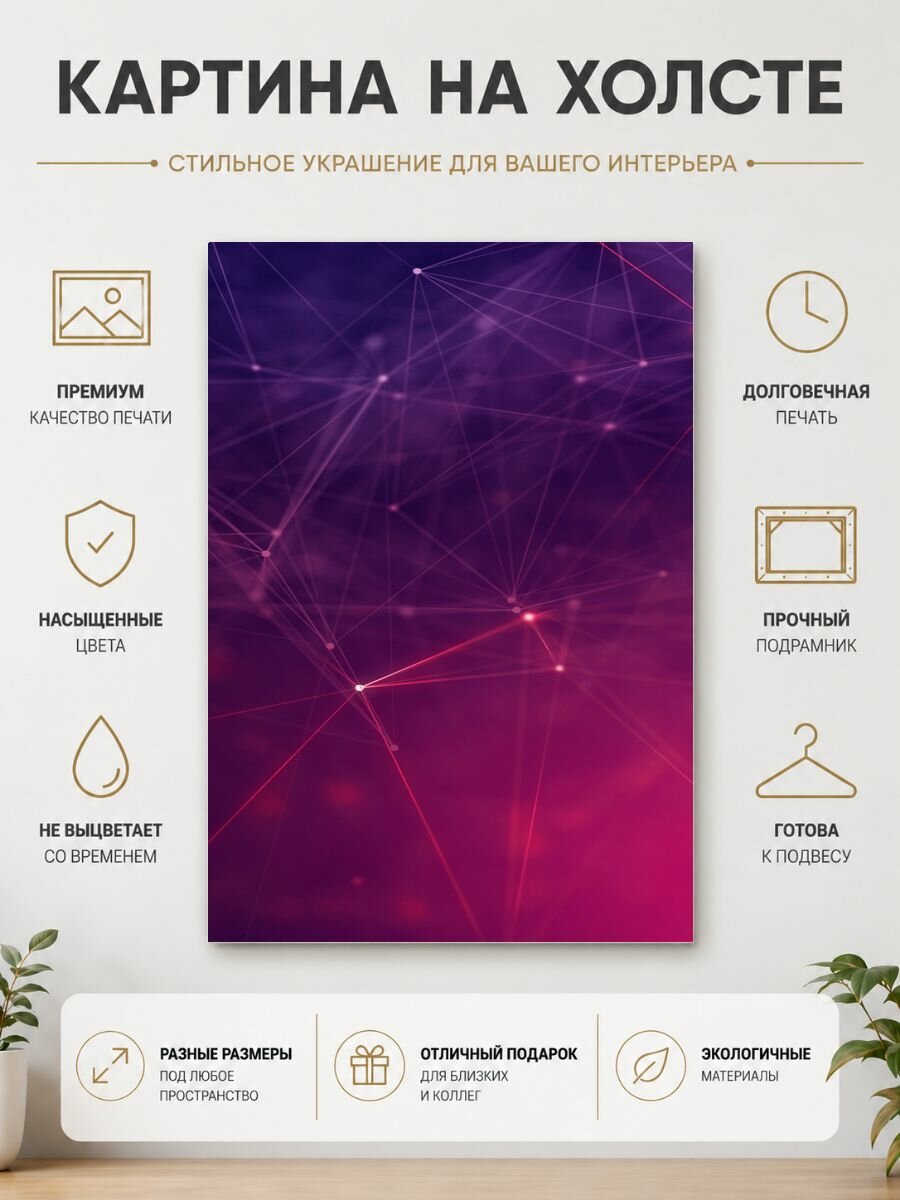 Картина на холсте Неизвестная сцена 40x60 см