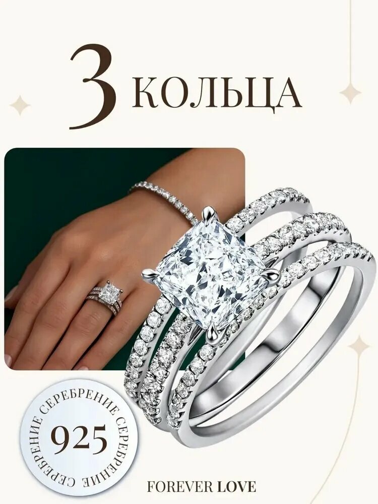 Кольцо