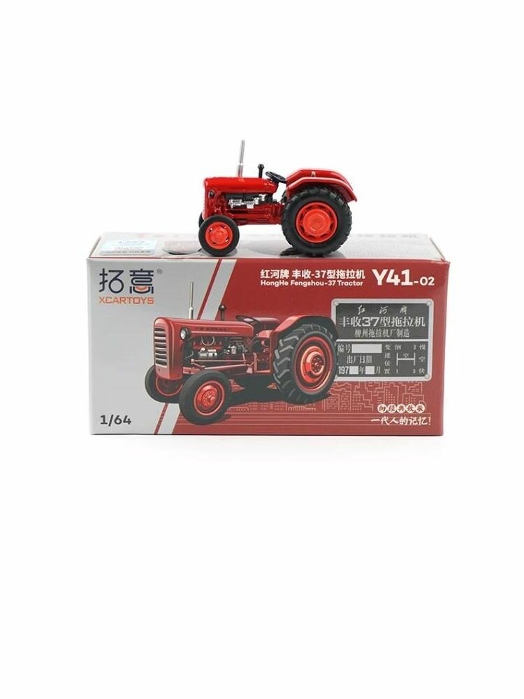Машинка металлическая модель Xcartoys 1:64 Honghe Fengshou-37 Tractor Red Y41-02