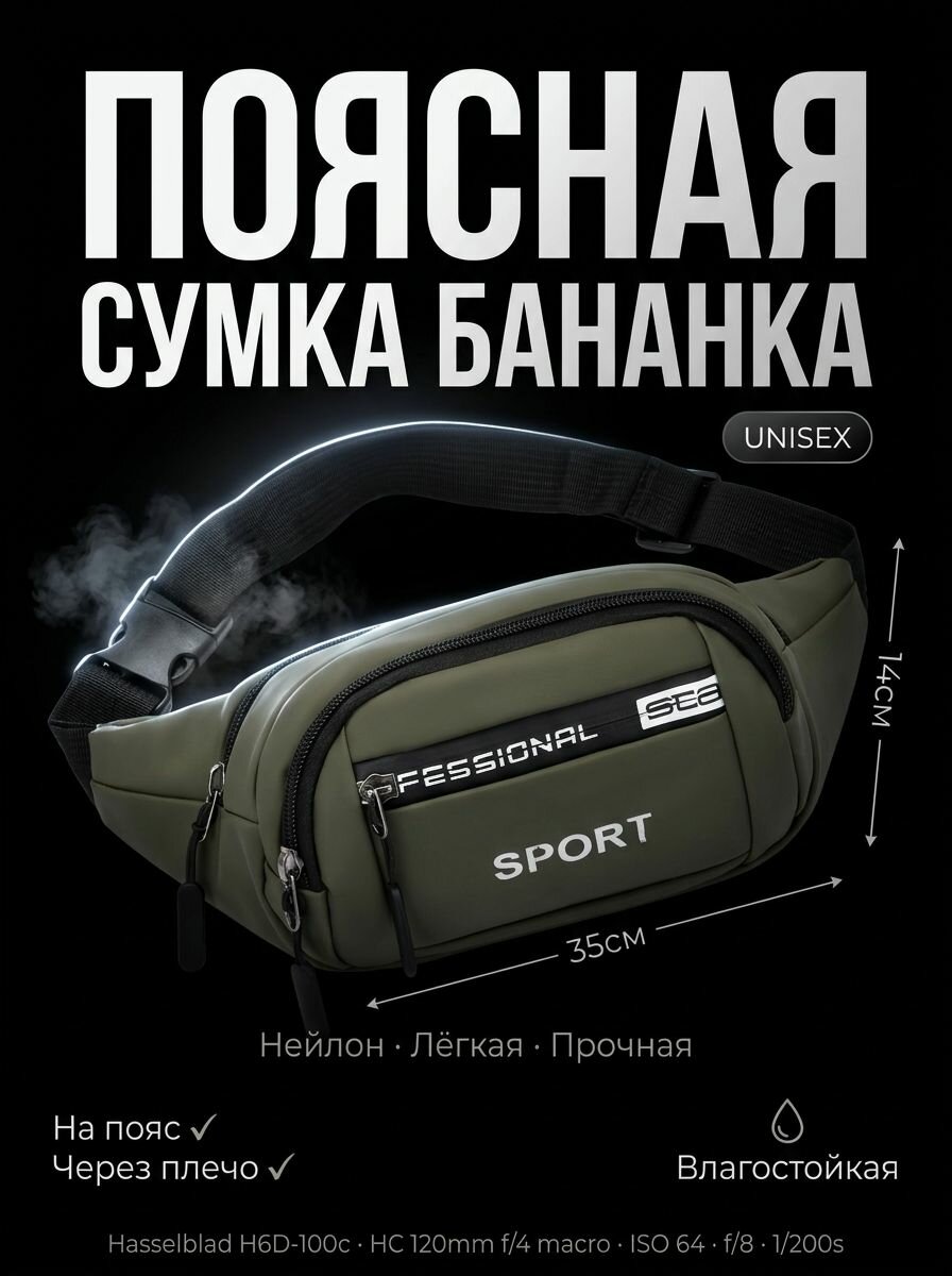 Баска