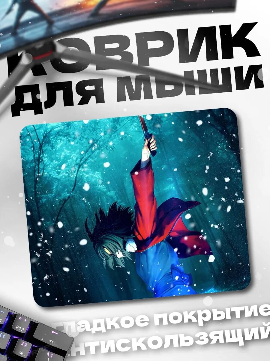 Коврик для мыши Аниме самурай в снегу