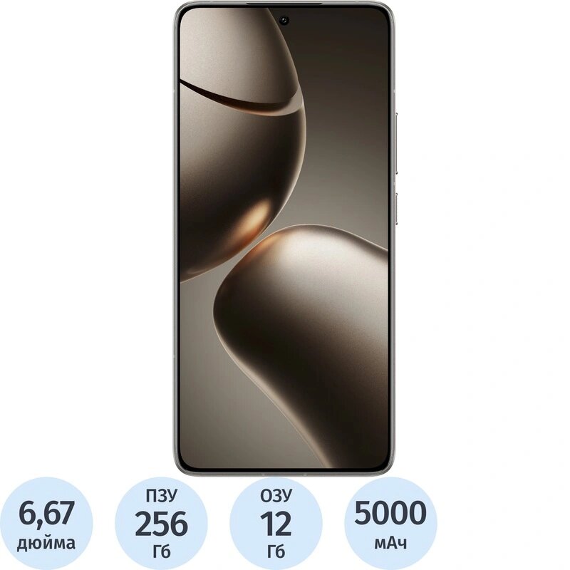 Смартфон Xiaomi 14T Pro RU 12+256 Titan Gray