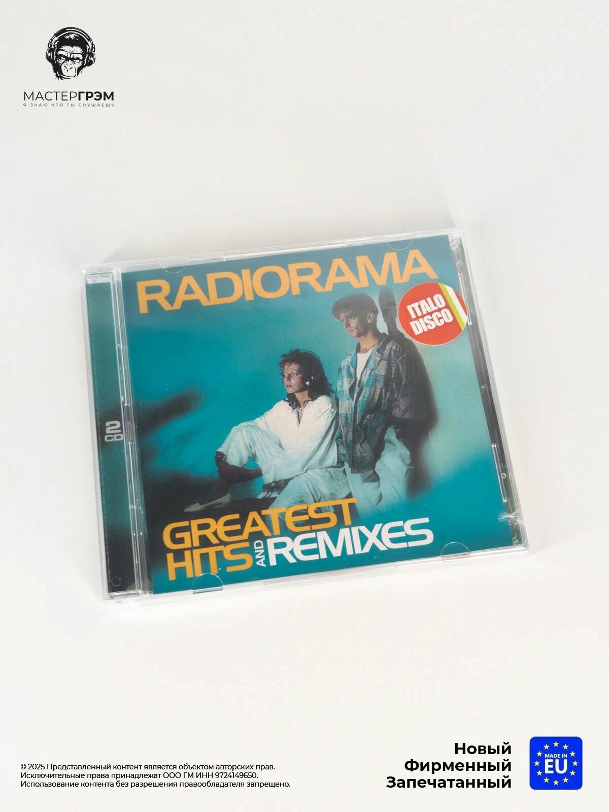 CD диск Radiorama - Greatest Hits & Remixes (2CD) 2015, Jewel Case