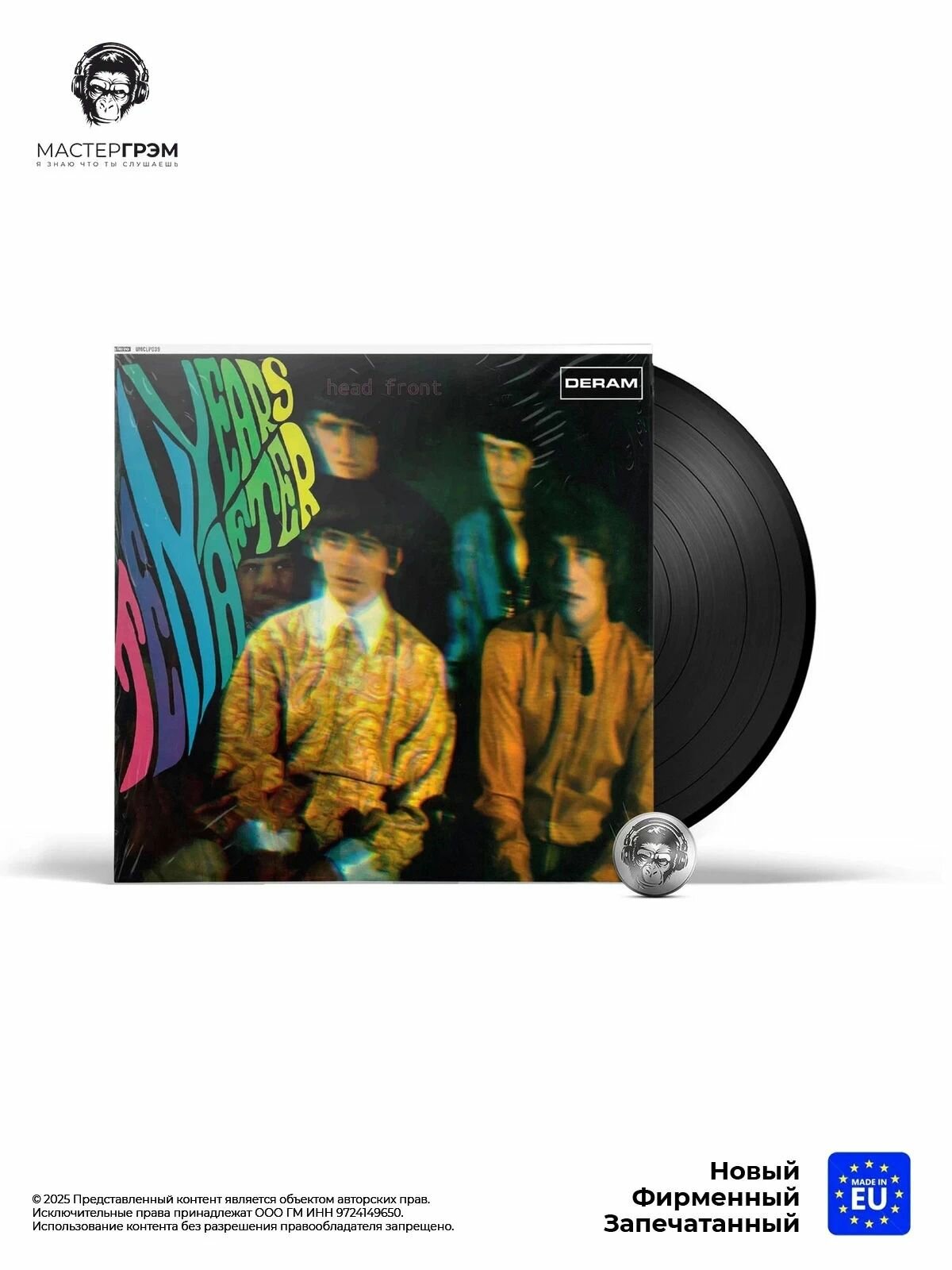 Виниловая пластинка Ten Years After - Ten Years After (LP) 2023