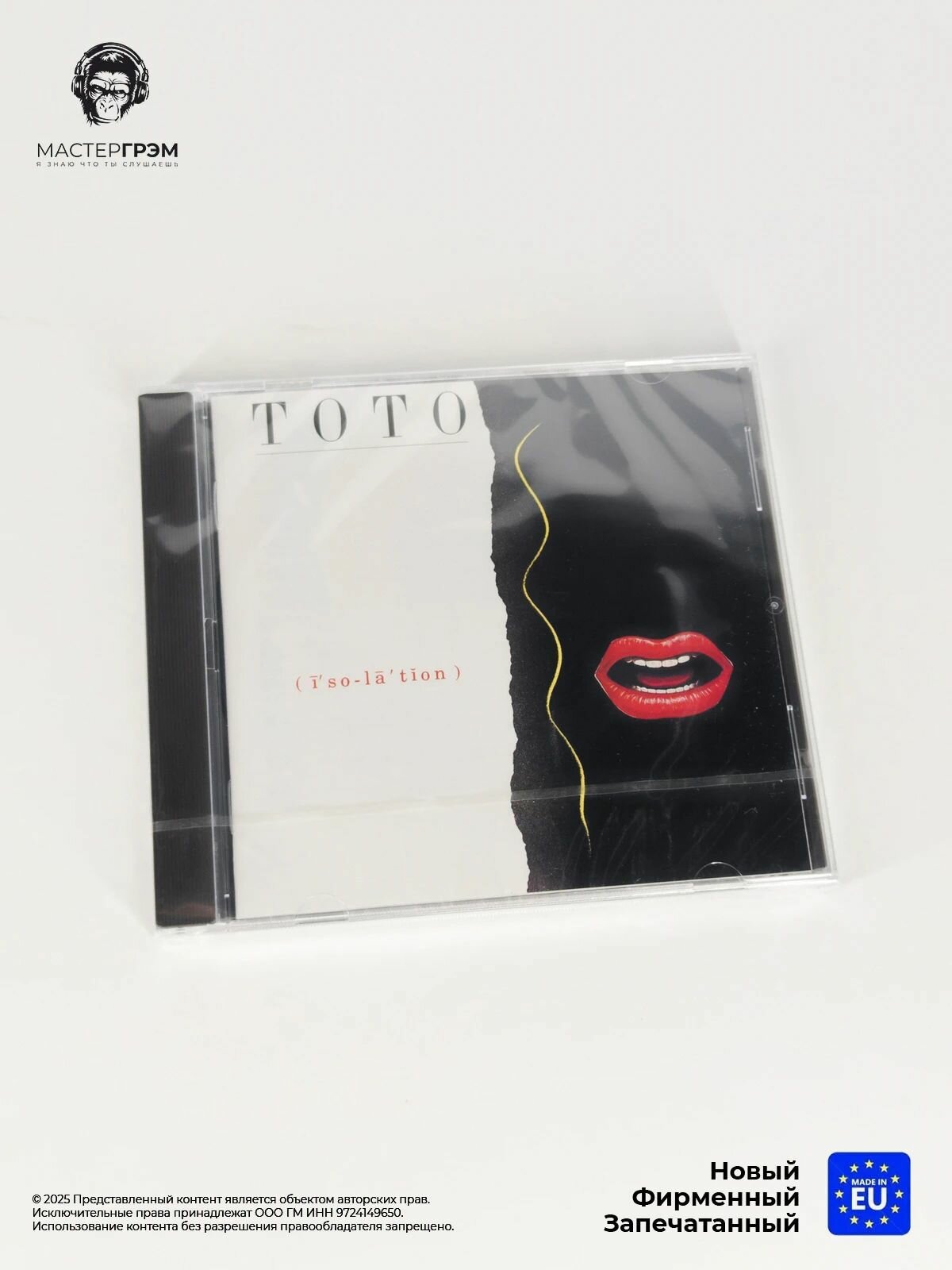 CD диск Toto - Isolation (CD) 1992, Jewel Case
