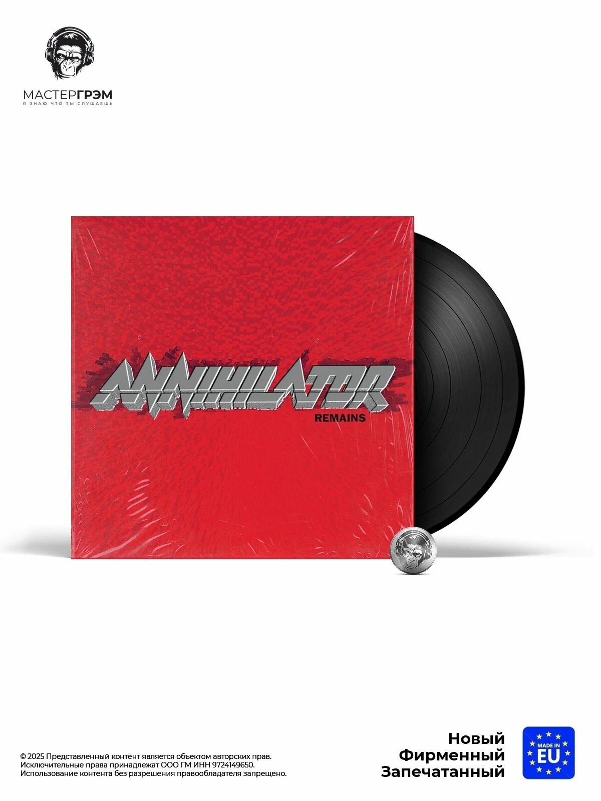 Виниловая пластинка Annihilator - Remains (LP) 2025