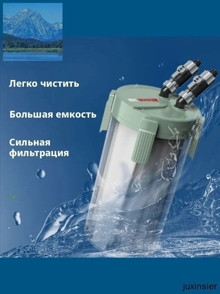 Внешнее предварительное фильтрующее устройство для аквариума QM80
