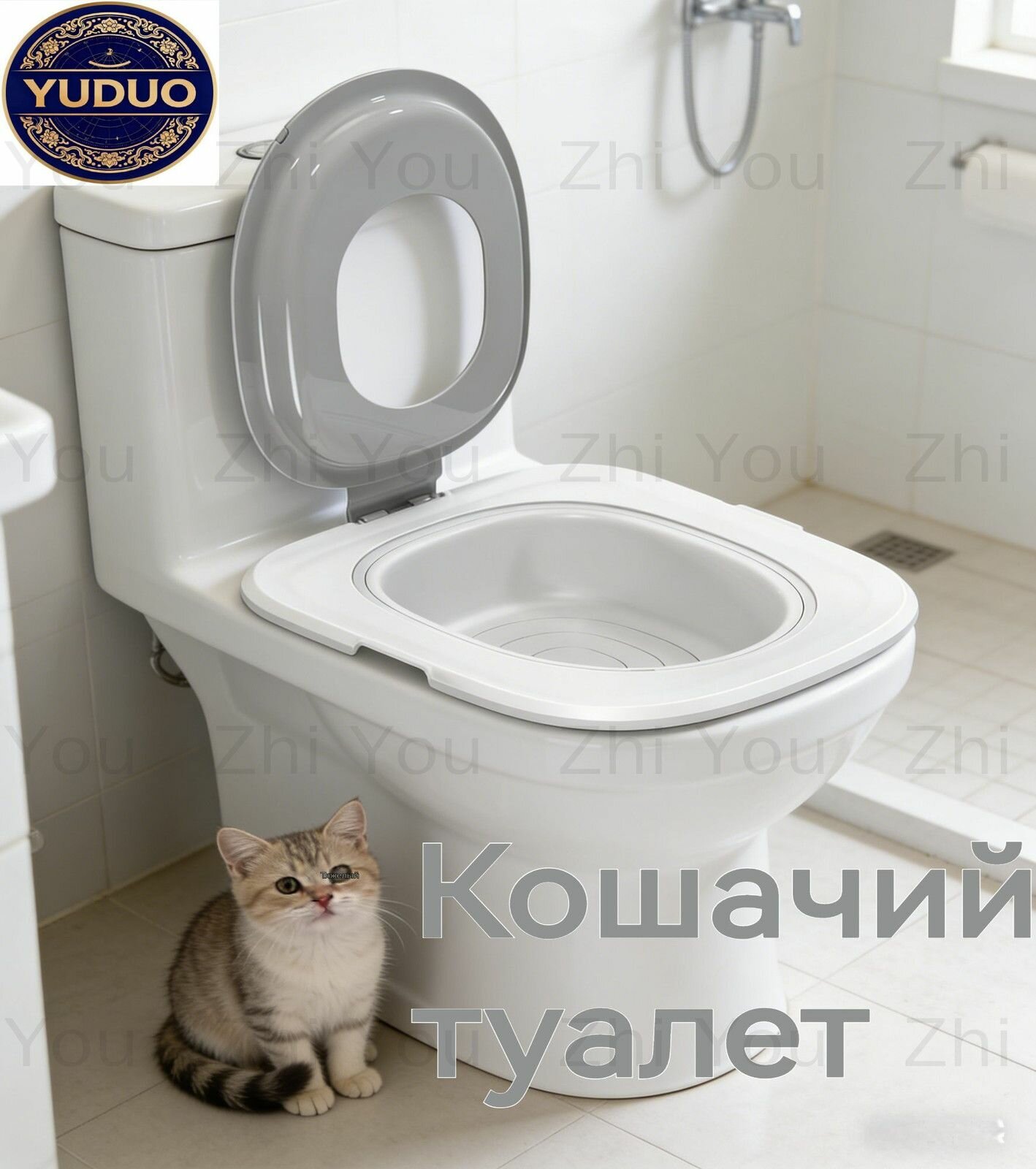 Качественный лоток для кошачьего туалета, премиум