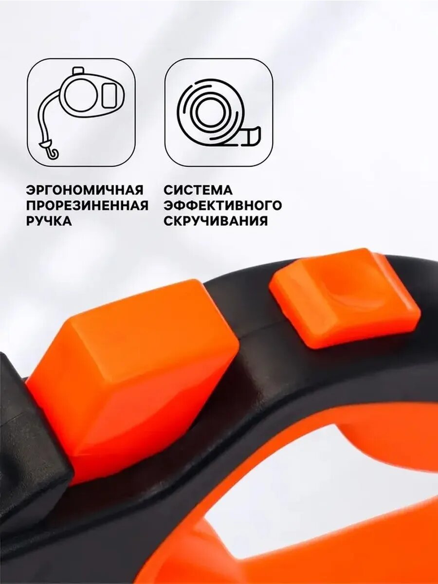 Практичная светоотражающая рулетка 5м
