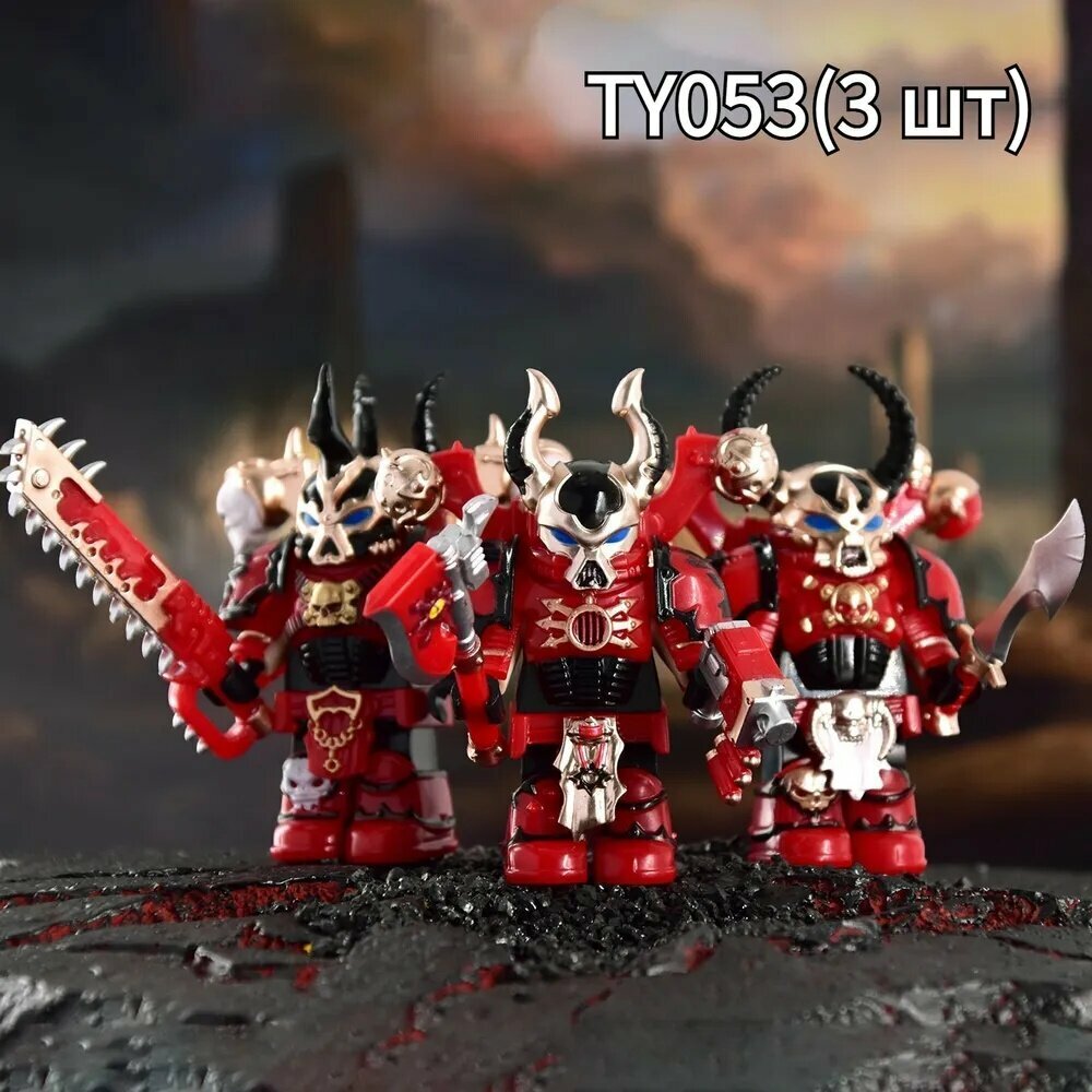 Набор фигурок Warhammer 40000 Chaos Space Marines (Хаос), сборная модель из мелких блоков, MOC, совместимы с легo конструкторами