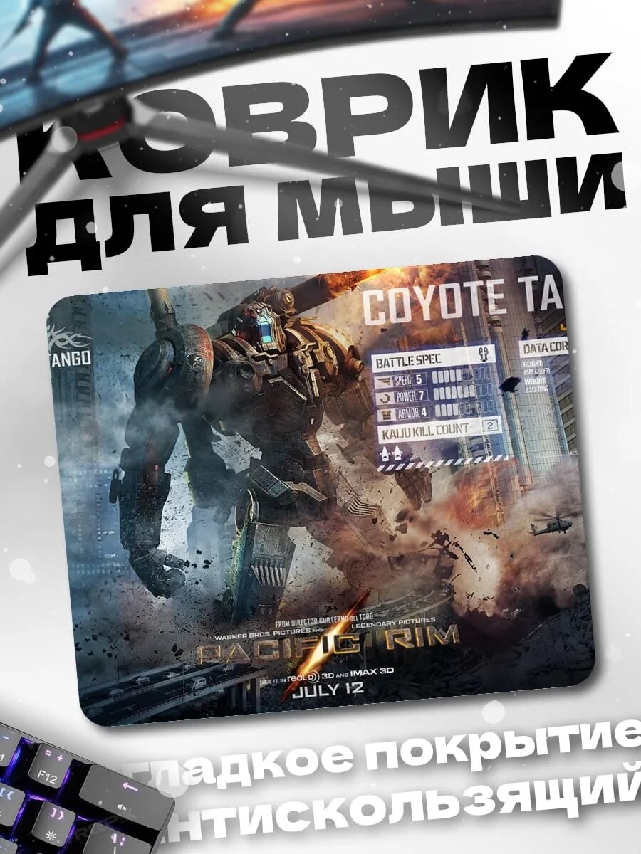Коврик для мыши Койот Танго Япония