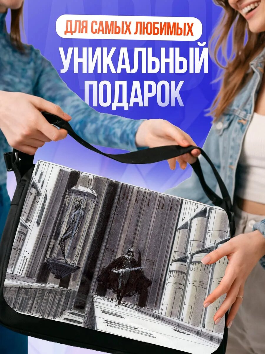 Сумка Киберпанк город — фото 1