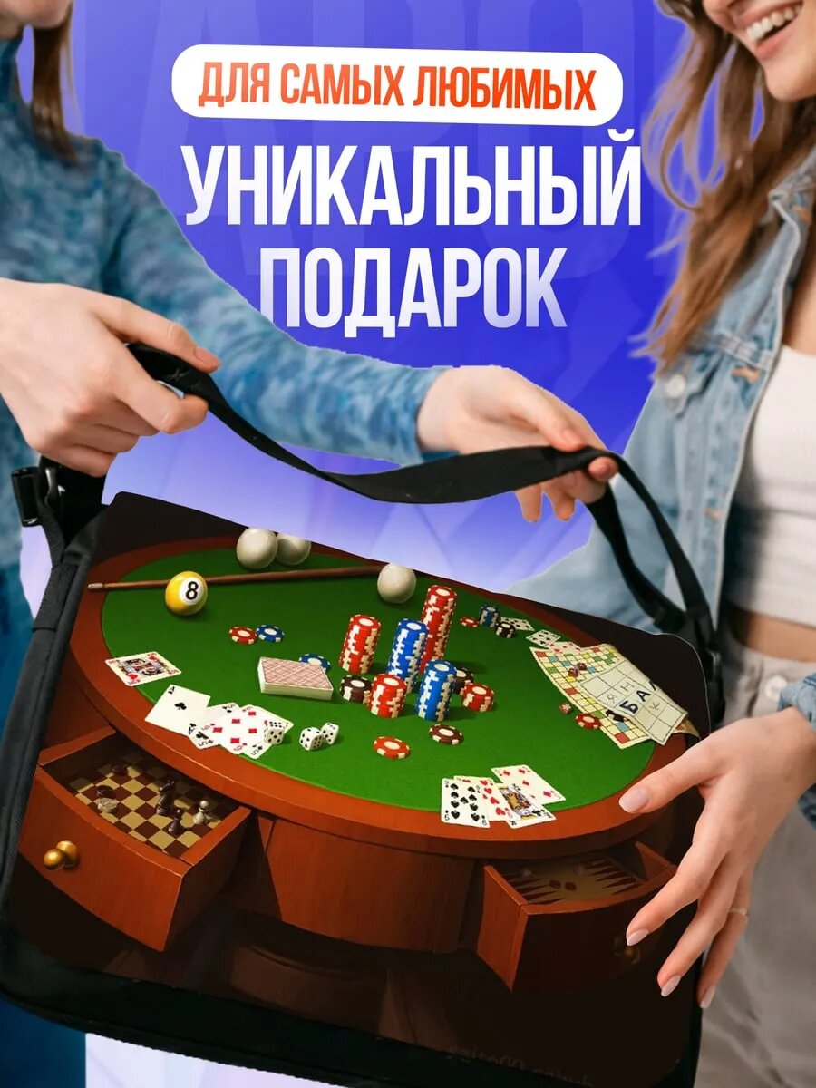 Сумка Стол для покера — фото 1