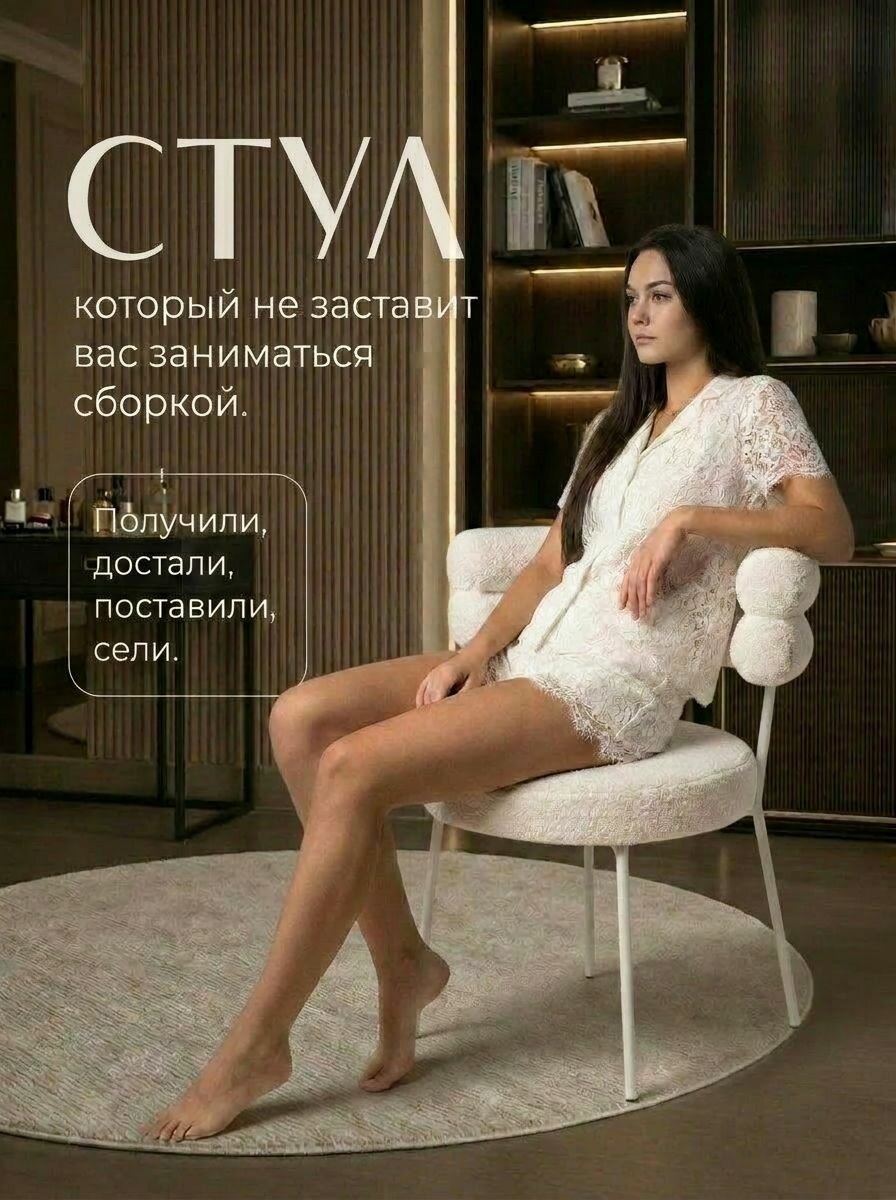 Стул для кухни, гостинной со спинкой мягкий дизайнерский