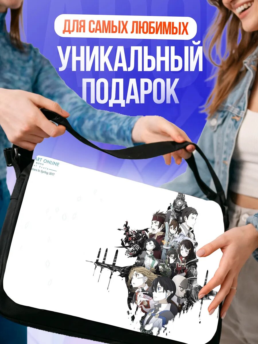 Сумка кросс-боди , черный — фото 1